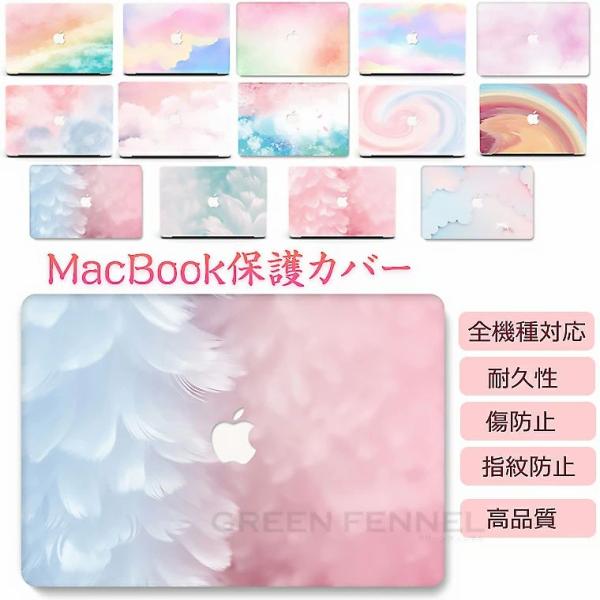 対応機種                 Apple MacBook全機種対応                                素材                 PC                            ...