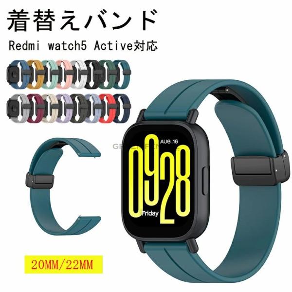 対応サイズ/機種                                 22mm対応：Redmi Watch 5 Active 22mmRedmi Watch 5 Lite 22mm20mm対応                  ...