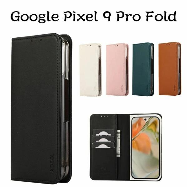Google  Pixel 10 pro Fold 耐衝撃カバーGoogle Pixel 9 Pro Fold Pixel 10 Pro Fold ケース カバー スマートフォンケース スマホ保護ケース 手帳型 PUレザー おしゃれ 耐衝撃...