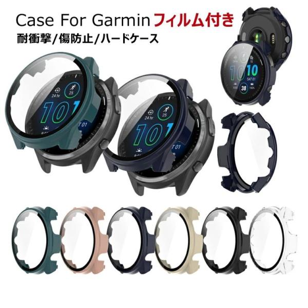 対応機種  Garmin Forerunner 570 47mm Garmin Forerunner 570 42mm Garmin Forerunner 970 Garmin Forerunner 965  素材  PC+強化ガラス  特...