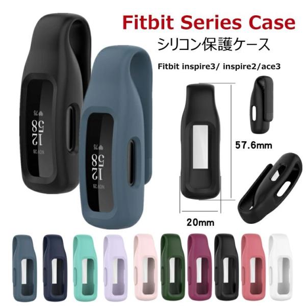 対応サイズ/機種  Fitbit Inspire3/フィットビット インスパイア3  Fitbit Inspire2/フィットビット インスパイア2  Fitbit ACE3  素材：  素材：シリコン  特徴  【仕様】 ●アウトドア、ス...