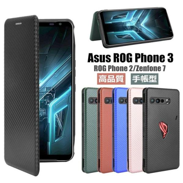 対応サイズ/機種                 Asus Zenfone 7 ZS670KS/ZenFone 7 Pro ZS671KS ROG Phone II/ROG Phone 2 ZS660KL Asus ROG Phone 3 ...