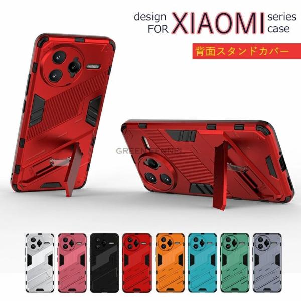 対応機種  シャオミ シリーズ                                                              素材                                 PC、TPU  ...