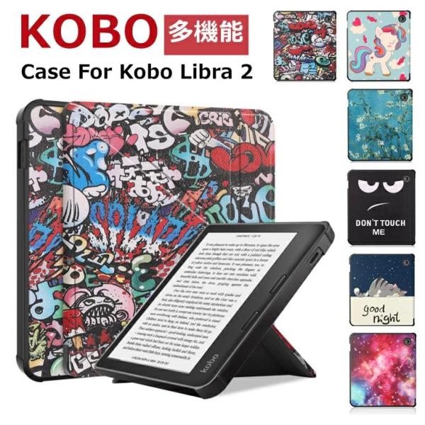 対応端末  KOBO Libra 2 KOBO Sage   材質  TPU+PUレザー   特徴  ●極薄な仕様で滑らかな手触り感で気持ちいい。  ●指紋、油汚れを防止します。更に表面に汚されたら簡単に拭いてすぐきれいになります！ ●スピ...