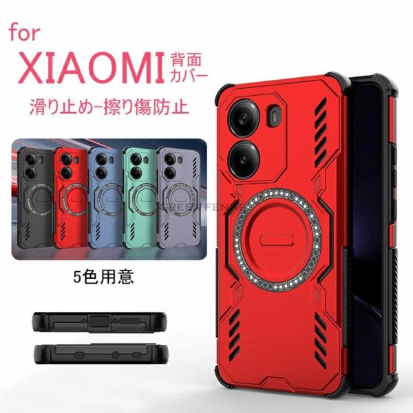 対応機種                                  Xiaomiシリーズ                                                              素材        ...