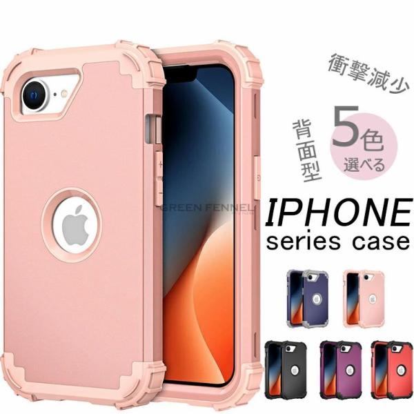 対応機種                                                                      iPhone シリーズ                                   ...