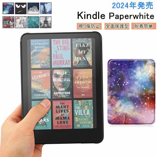 対応機種                                 Kindle Paperwhite 2024                                                             ...
