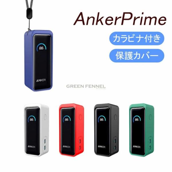 対応サイズ/機種                                                                      anker シリーズ                                ...