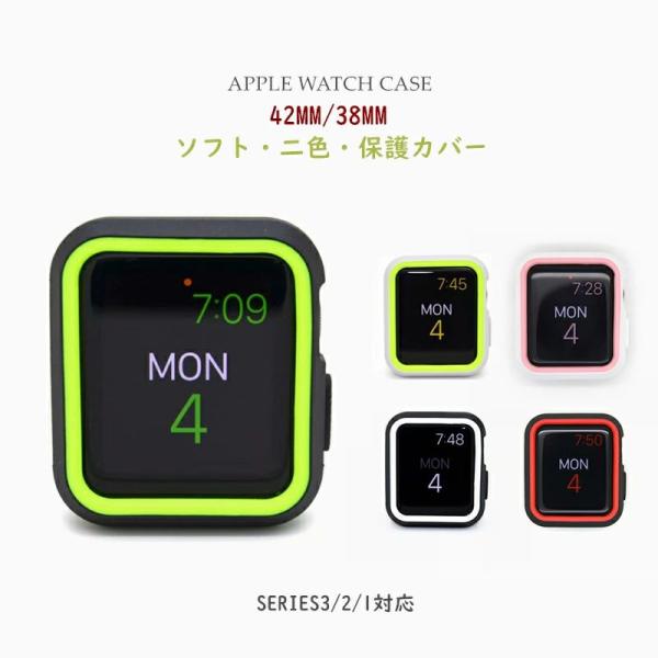 対応機種  Apple watch series1/2/3  素材  TPU  特徴  ●上質なTPUを採用、耐衝撃性を備え、Apple watch本体を保護。一体感のある質感と柔軟な手触りです。 ●アウトドア、スポーツ活動時にも、大切なA...