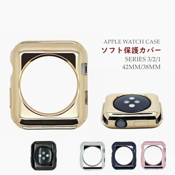 対応機種  Apple watch series1/2/3  素材  TPU  特徴  ●TPUメッキを採用、耐衝撃性を備え、Apple watch本体を保護。一体感のある質感と柔軟な手触りです。 ●アウトドア、スポーツ活動時にも、大切なA...