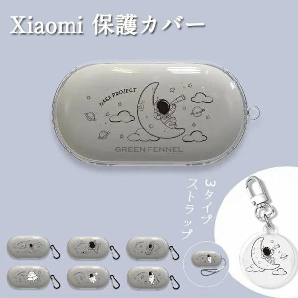 対応機種                                 Xiaomi OpenWear Stereo                                                             ...