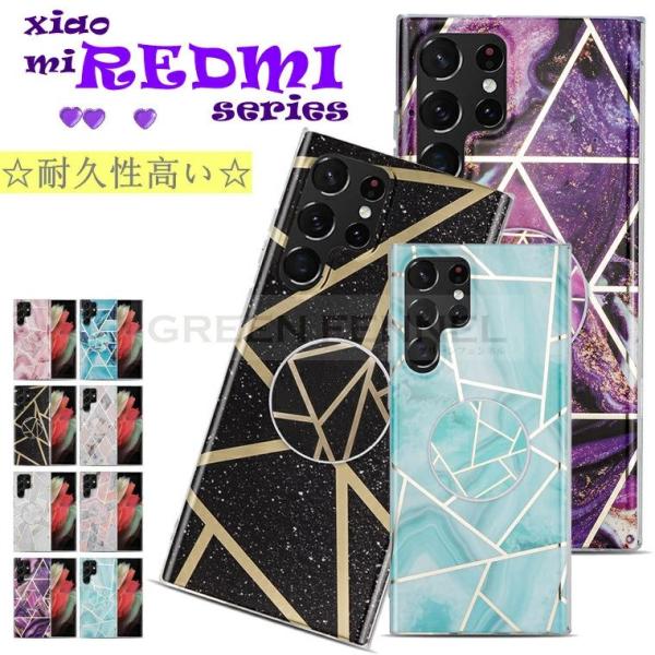 対応サイズ/機種                                                                      Redmi Note 11 4G                          ...