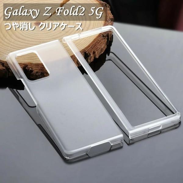 対応機種                                                                      Galaxy Z Fold2(5G)(SCG05 au)                  ...