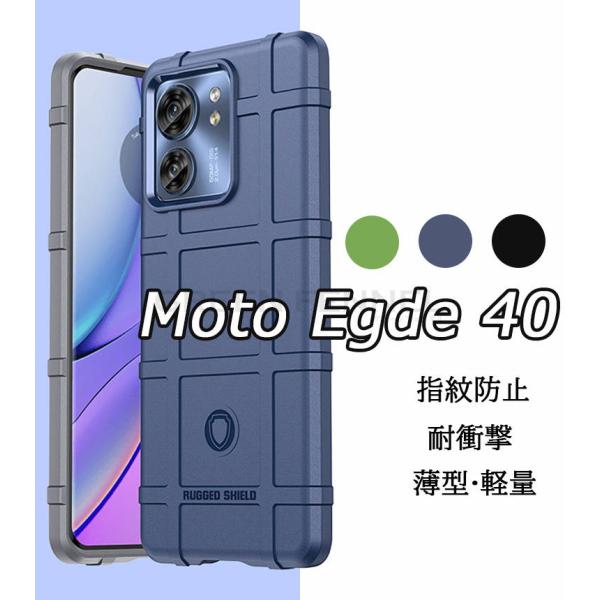 対応機種                                 Motorola Moto G13                                                               素材 ...