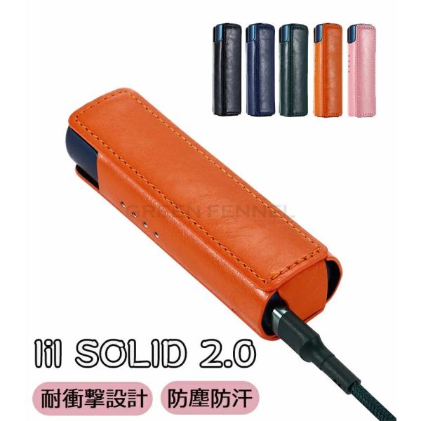 対応機種                                  lil SOLID 2.0                                                              素材     ...