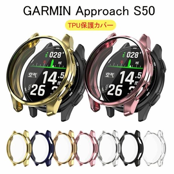 対応機種                                 garmin シリーズ<                                                              素材    ...