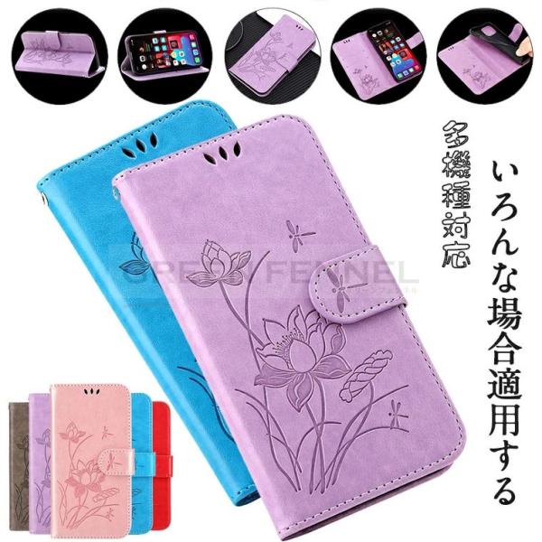 対応サイズ/機種                                                                      Redmi Note11 4G                           ...