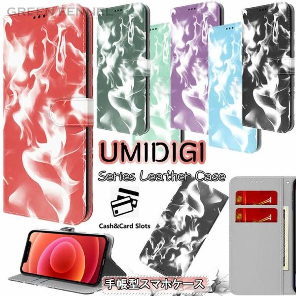 対応機種                  UMIDIGI A9 Pro UMIDIGI A7S UMIDIGI A7 Pro UMIDIGI A3S UMIDIGI A5 Pro UMIDIGI F1 UMIDIGI A3 Pro UMI...