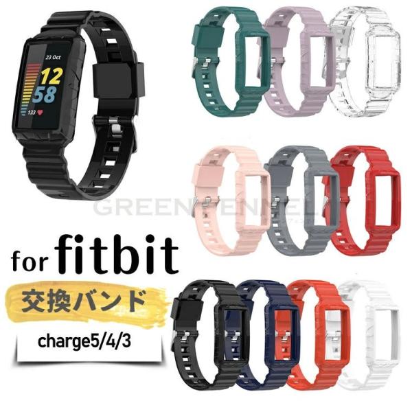 対応機種                                  fitbit charge5fitbit charge4                                     fitbit charge3   ...