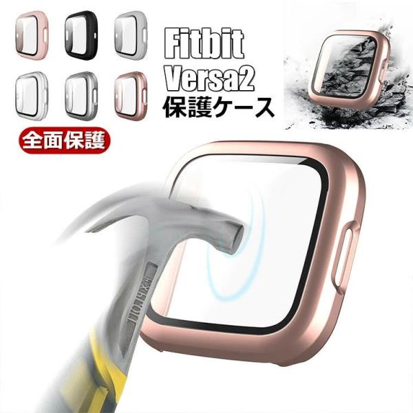 対応機種                  Fitbit Versa2                                素材                  PC、TPU                           ...