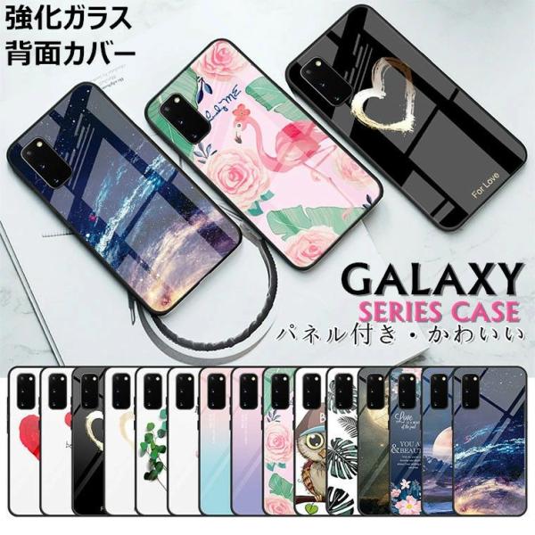 対応機種                                                                      Galaxy A7(楽天モバイル sm-a750c) Galaxy Note10 Galax...