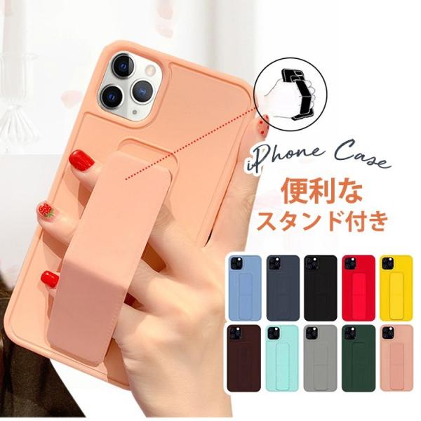 名称：スタンド付きiPhoneケース対応機種：●AppleiPhone 14 (6.1inch)iPhone 14 Pro (6.1inch)iPhone 14 Plus (6.7inch)iPhone 14 Pro Max (6.7inc...