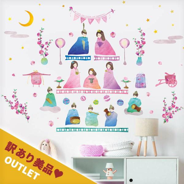 ■サイズ：30cm×60cmが3枚■素材：ポリ塩化ビニル■貼り付け場所：部屋、窓、浴室、トイレ、冷蔵庫、キッチン、天井、スタジオ、鏡等、平らな場所なら場所を選ばず貼ることができます。■貼るだけなので、簡単に模様替えできます！■自宅や自分のお...