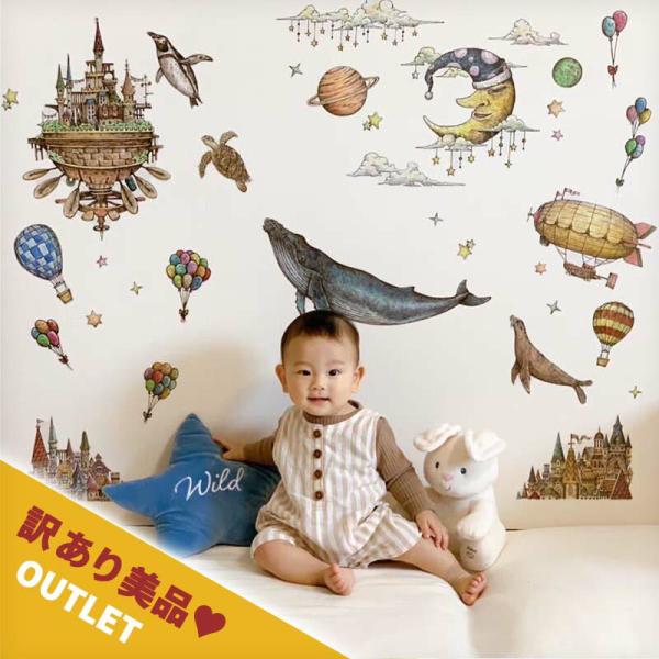 ■商品名：【アウトレット/空中都市】■サイズ：60cm×90cm■素材：ポリ塩化ビニル■貼り付け場所：部屋、窓、浴室、トイレ、冷蔵庫、キッチン、天井、スタジオ、鏡等、平らな場所なら場所を選ばず貼ることができます。■貼るだけなので、簡単に模様...