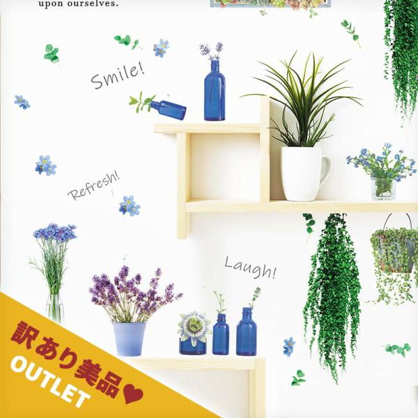 ウォールステッカー【アウトレット/ボタニカル】■サイズ：30cm×60cm×3枚■素材：ポリ塩化ビニル■貼り付け場所：部屋、窓、浴室、トイレ、冷蔵庫、キッチン、天井、スタジオ、鏡等、平らな場所なら場所を選ばず貼ることができます。■貼るだけな...