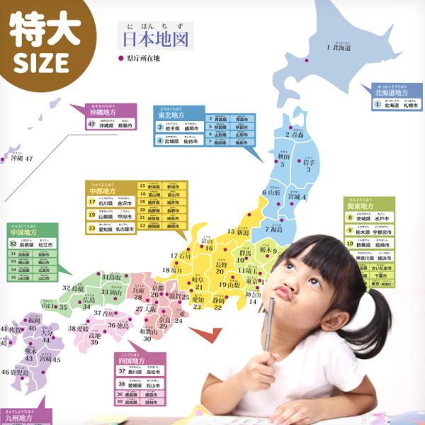 ■サイズ：60cm×135cm■素材：ポリ塩化ビニル■貼り付け場所：部屋、窓、浴室、トイレ、冷蔵庫、キッチン、天井、スタジオ、鏡等、平らな場所なら場所を選ばず貼ることができます。■貼るだけなので、簡単に模様替えできます！■自宅や自分のお店に...