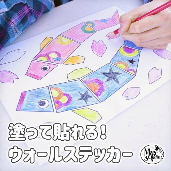 ■素材：ポリ塩化ビニル■貼り付け場所：部屋、窓、浴室、トイレ、冷蔵庫、キッチン、天井、スタジオ、鏡等、平らな場所なら場所を選ばず貼ることができます。■以下の場所はおすすめできません・すりガラス等の凸凹のある面・障子・和紙などのデリケートな素...