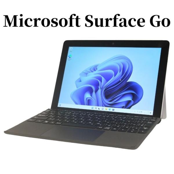 最新OS Windows11搭載！タイプカバーキーボード付属Surface Go！Webカメラ内蔵！メーカー Microsoft機種名 Surface Go2状態 中古パソコンCPU Core m3 8100Y 1.10GHzメモリ 8GB...