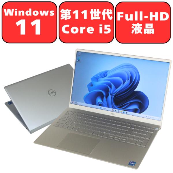 第11世代のIntel Core i5とSSDを搭載しているので、起動が速く日常業務もスムーズにこなせます。15インチの大画面ながらスリムな筐体で、デスク周りもスッキリ。数字入力に便利なテンキーを搭載しています。指紋認証や、拡張性の高いUS...