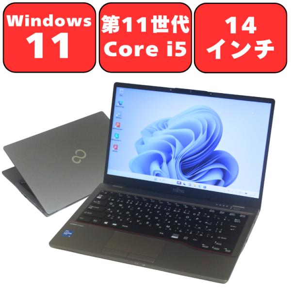 第11世代の高性能Core i5-1145G7(2.60GHz)とSSDを搭載。14インチの画面で見やすく、かつ約1.12kgと軽量なため、オフィス内での移動や外出先への持ち運びも苦になりません。Thunderbolt 4を2ポート搭載する...