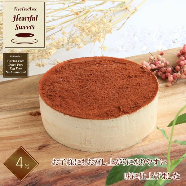 ★ 全商品共通のご案内 ★※ この商品の説明は上の画像をタップ(クリック)コンセプト：食品に制限のある方にも幸せなスイーツを・小麦・乳(乳製品)・卵不使用でアレルギーの方にも。・低糖質でヘルシー、糖質制限やダイエットの方にも。ご利用シーン：...