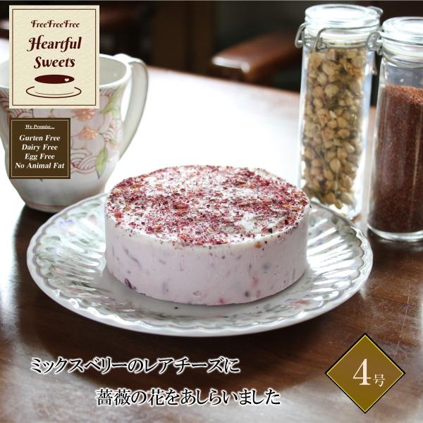 ★ 全商品共通のご案内 ★※ この商品の説明は上の画像をタップ(クリック)コンセプト：食品に制限のある方にも幸せなスイーツを・小麦・乳(乳製品)・卵不使用でアレルギーの方にも。・低糖質でヘルシー、糖質制限やダイエットの方にも。ご利用シーン：...