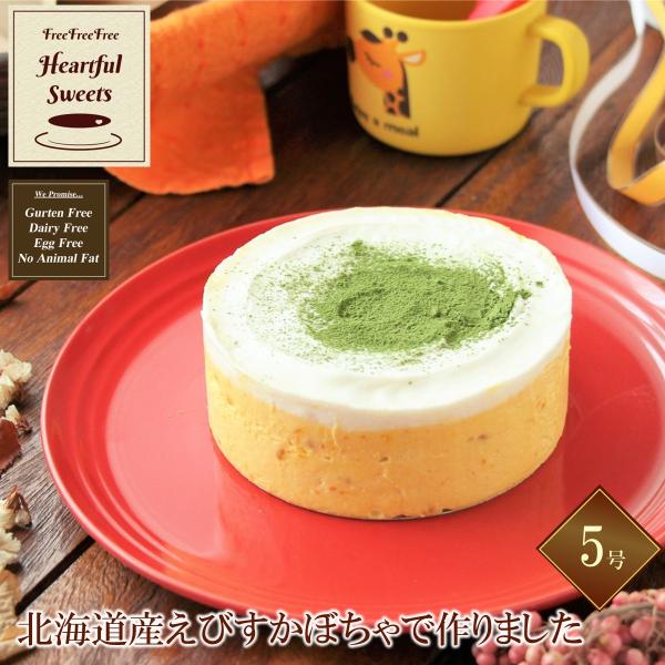 ★ 全商品共通のご案内 ★※ この商品の説明は上の画像をタップ(クリック)コンセプト：食品に制限のある方にも幸せなスイーツを・小麦・乳(乳製品)・卵不使用でアレルギーの方にも。・低糖質でヘルシー、糖質制限やダイエットの方にも。ご利用シーン：...