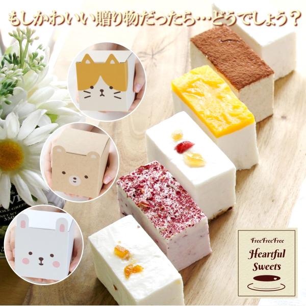 ★ 全商品共通のご案内 ★※ この商品の説明は上の画像をタップ(クリック)コンセプト：食品に制限のある方にも幸せなスイーツを・小麦・乳(乳製品)・卵不使用でアレルギーの方にも。・低糖質でヘルシー、糖質制限やダイエットの方にも。ご利用シーン：...