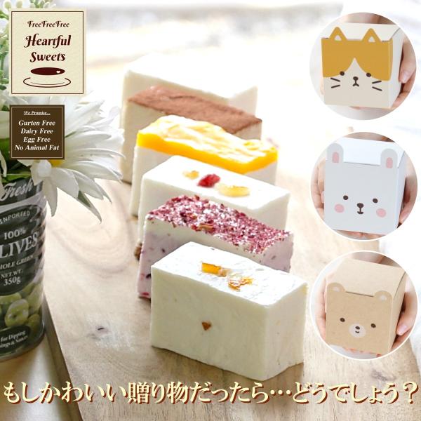 ★ 全商品共通のご案内 ★※ この商品の説明は上の画像をタップ(クリック)コンセプト：食品に制限のある方にも幸せなスイーツを・小麦・乳(乳製品)・卵不使用でアレルギーの方にも。・低糖質でヘルシー、糖質制限やダイエットの方にも。ご利用シーン：...