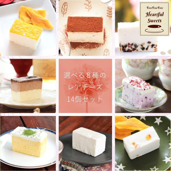 ★ 全商品共通のご案内 ★※ この商品の説明は上の画像をタップ(クリック)コンセプト：食品に制限のある方にも幸せなスイーツを・小麦・乳(乳製品)・卵不使用でアレルギーの方にも。・低糖質でヘルシー、糖質制限やダイエットの方にも。ご利用シーン：...