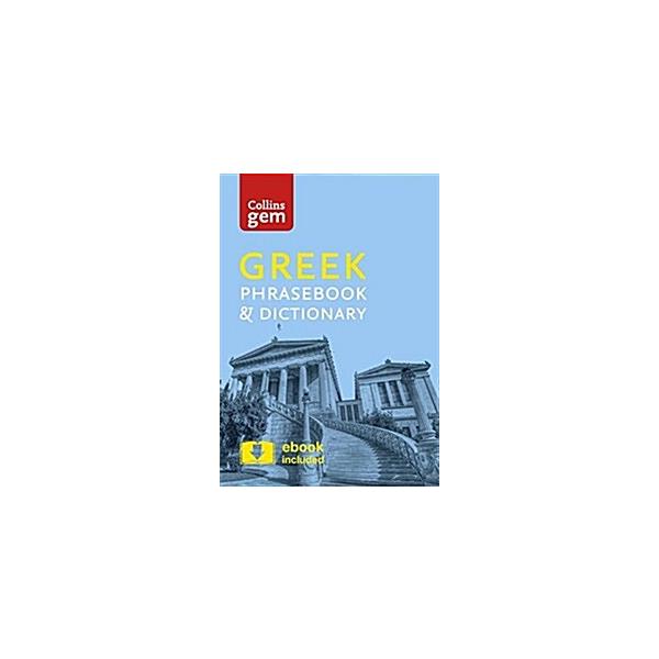 【お取り寄せ・キャンセル不可の商品】：2週間~4週間でお届け（お急ぎの方はご遠慮ください。）　／　【本の説明】256ページ　81*117mm　言語：English　国：イギリス　91g　ISBN：9780008135898　／　【本の内容】...