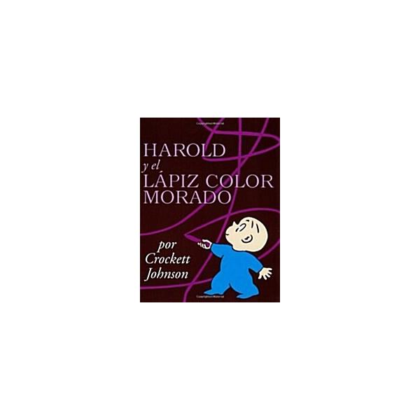 【お取り寄せ・キャンセル不可の商品】：2週間~4週間でお届け（お急ぎの方はご遠慮ください。）　／　【本の説明】64ページ　155*191mm　言語：Spanish　国：アメリカ　109g　ISBN:9780064434027　対象年齢：4~...