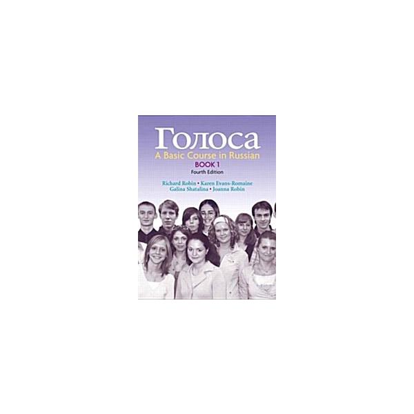 【お取り寄せ・キャンセル不可の商品】：2週間~4週間でお届け（お急ぎの方はご遠慮ください。）　／　【本の説明】448ページ　208*257mm　言語：English　国：アメリカ　998g　ISBN：9780131986282　／　【本の内...