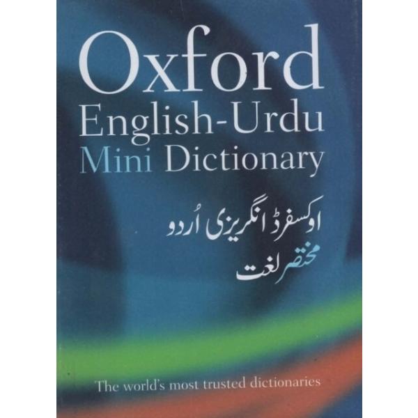 【お取り寄せ・キャンセル不可の商品】：2週間~4週間でお届け（お急ぎの方はご遠慮ください。）　／　【本の説明】700ページ　91*122mm　言語：English　国：イギリス　249g　ISBN：9780195477085　／　【本の内容...