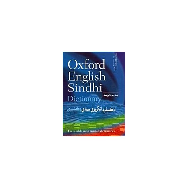 【お取り寄せ・キャンセル不可の商品】：2週間~4週間でお届け（お急ぎの方はご遠慮ください。）　／　【本の説明】2200ページ　188*246mm　言語：English　国：????　2109g　ISBN：9780195978216　／　【本...