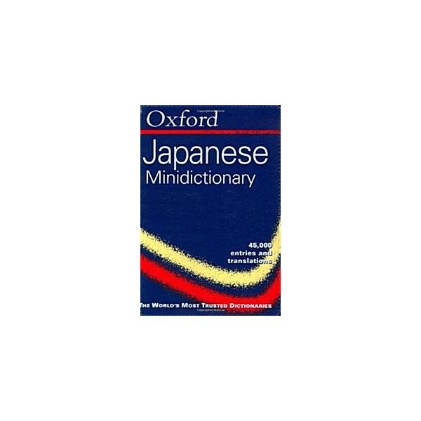 【お取り寄せ・キャンセル不可の商品】：2週間~4週間でお届け（お急ぎの方はご遠慮ください。）　／　【本の説明】603ページ　83*121mm　言語：English　国：イギリス　227g　ISBN：9780198603665　／　【本の内容...