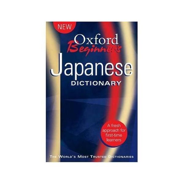 【お取り寄せ・キャンセル不可の商品】：2週間~4週間でお届け（お急ぎの方はご遠慮ください。）　／　【本の説明】480ページ　133*196mm　言語：English　国：イギリス　485g　ISBN：9780199298525　／　【本の内...