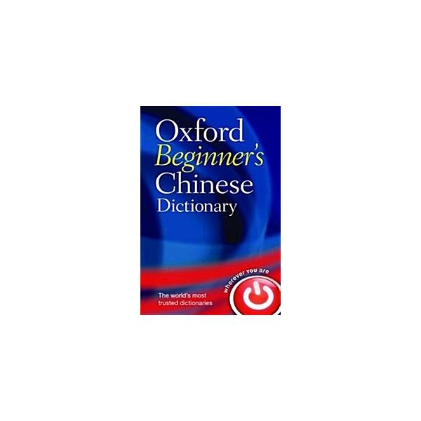 【お取り寄せ・キャンセル不可の商品】：2週間~4週間でお届け（お急ぎの方はご遠慮ください。）　／　【本の説明】528ページ　133*196mm　言語：Chinese　国：イギリス　540g　ISBN：9780199298532　／　【本の内...
