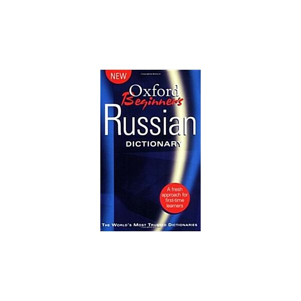 【お取り寄せ・キャンセル不可の商品】：2週間~4週間でお届け（お急ぎの方はご遠慮ください。）　／　【本の説明】352ページ　130*198mm　言語：Russian　国：イギリス　372g　ISBN：9780199298549　／　【本の内...