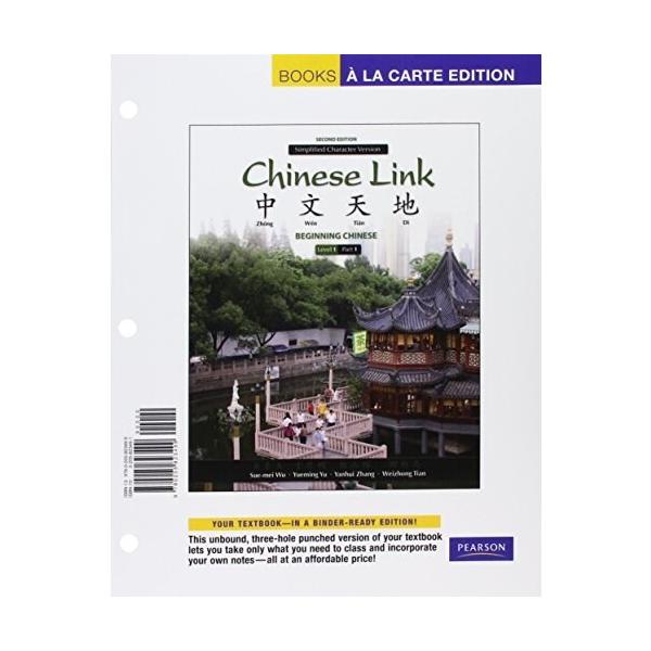 【お取り寄せ・キャンセル不可の商品】：2週間~4週間でお届け（お急ぎの方はご遠慮ください。）　／　【本の説明】312ページ　211*274mm　言語：English　567g　ISBN：9780205823499　／　【本の内容】Chine...
